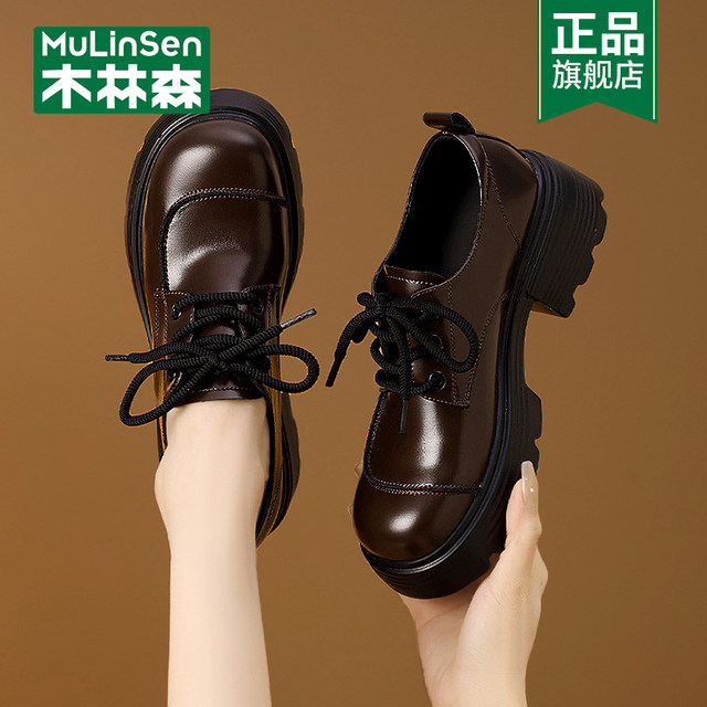Mulinsen women's shoes autumn and winter new brown leather and Maryzhen ...