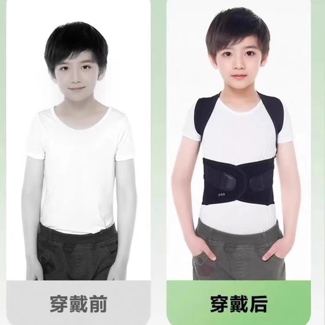 Back-to-back U9 children's male and female open-shoulder teenagers and ...