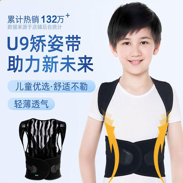 Back-to-back U9 children's male and female open-shoulder teenagers and ...