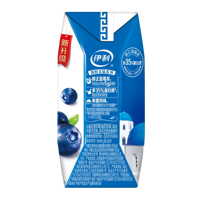 Ilian Muxi Greek flavor original yogurt 205g*12 boxes full box student nutritious breakfast ...