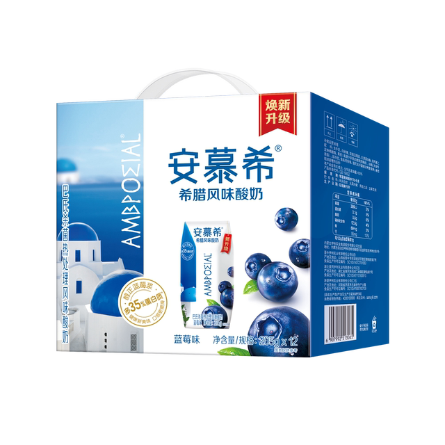 Ilian Muxi Greek flavor original yogurt 205g*12 boxes full box student nutritious breakfast ...