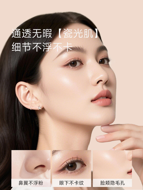 FOXCUP liquid foundation concealer for a long time without makeup dry ...