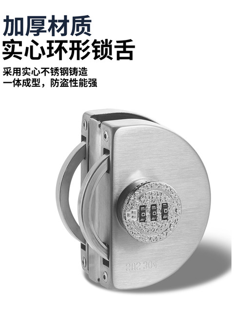 Besler code glass door lock store frameless glass lock password door ...