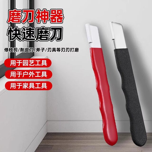 Knife sharpening artifact, knife sharpener, whetstone, household fruit ...