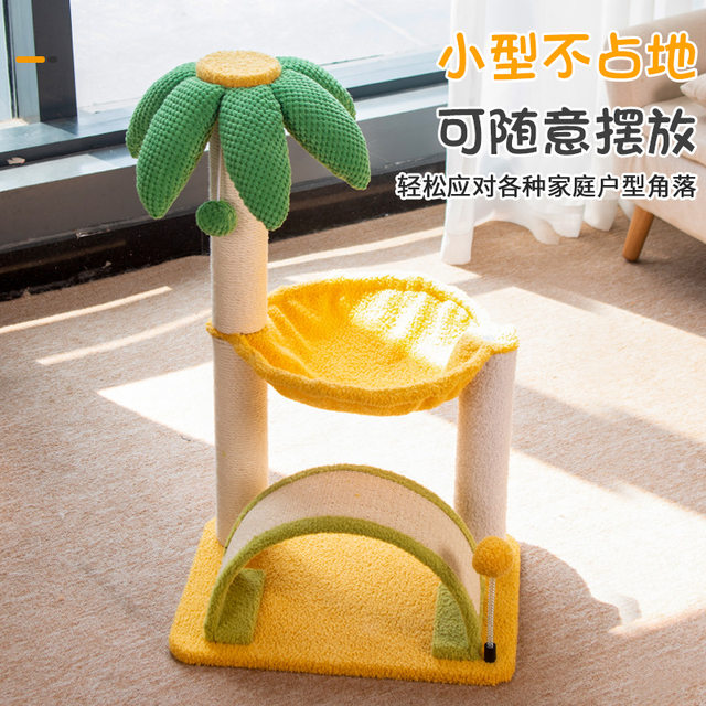 Coconut tree cat climbing frame integrated small cat Tongtianzhu cat ...