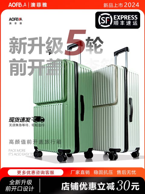 The luggage 2025 new multifunctional multifunctional 20 -inch boarding ...