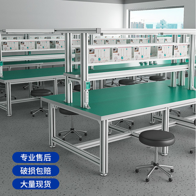 Aluminum alloy anti-static workbench with light workshop production ...