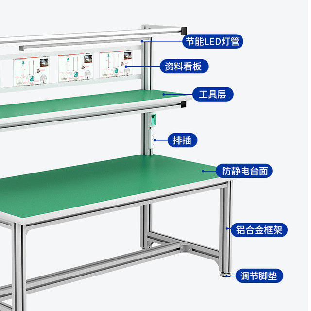 Aluminum alloy anti-static workbench with light workshop production ...
