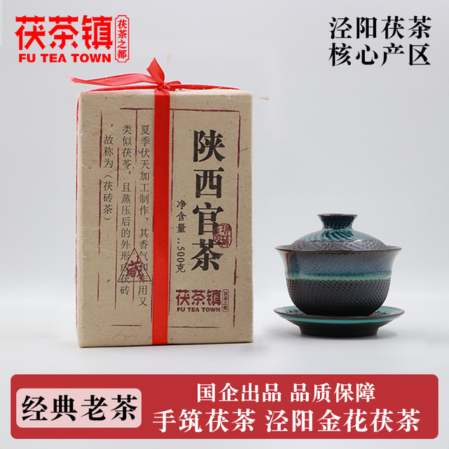Jingyang Fu Tea Fu Tea Town Red Ribbon 500g Hand-built Fu Brick Tea ...