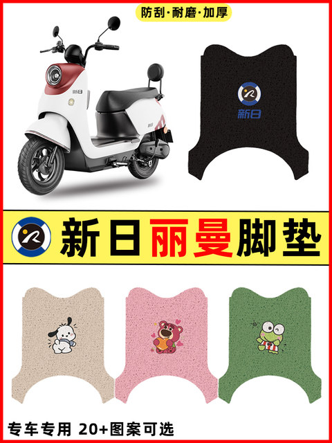 New Riman 3.0 Lida 3 battery car electric vehicle modification ...