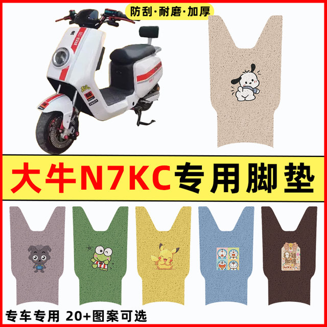 Daniel N7KC new national standard battery electric vehicle modification ...