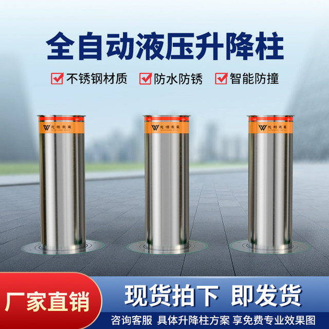 Gwangju Mirae fully automatic hydraulic lifting column intelligent ...