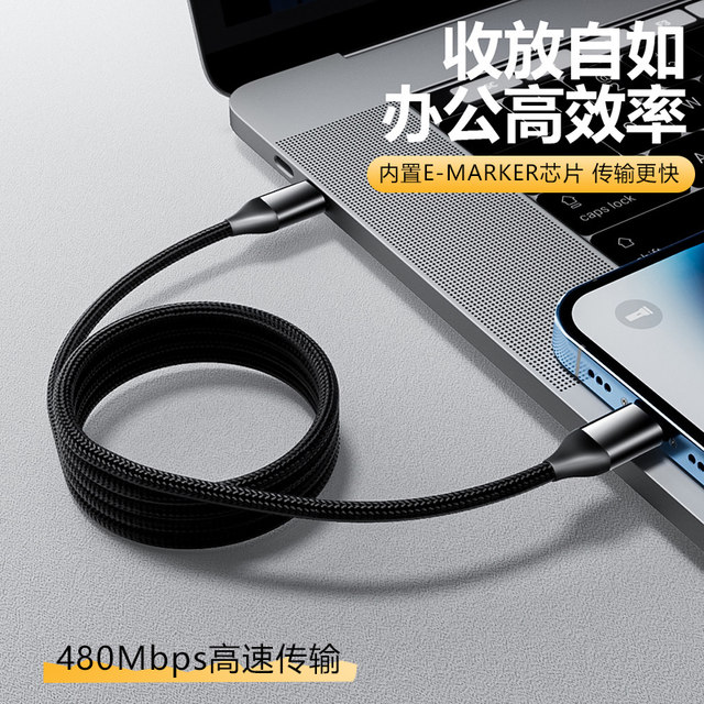 1.5 meters long magnetic folding data cable 240WPD flash charging dual ...