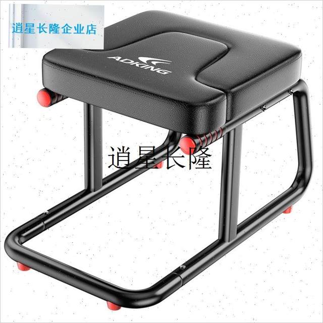 l Polytic artifacts home inverted stool pouring chair s upside down ...