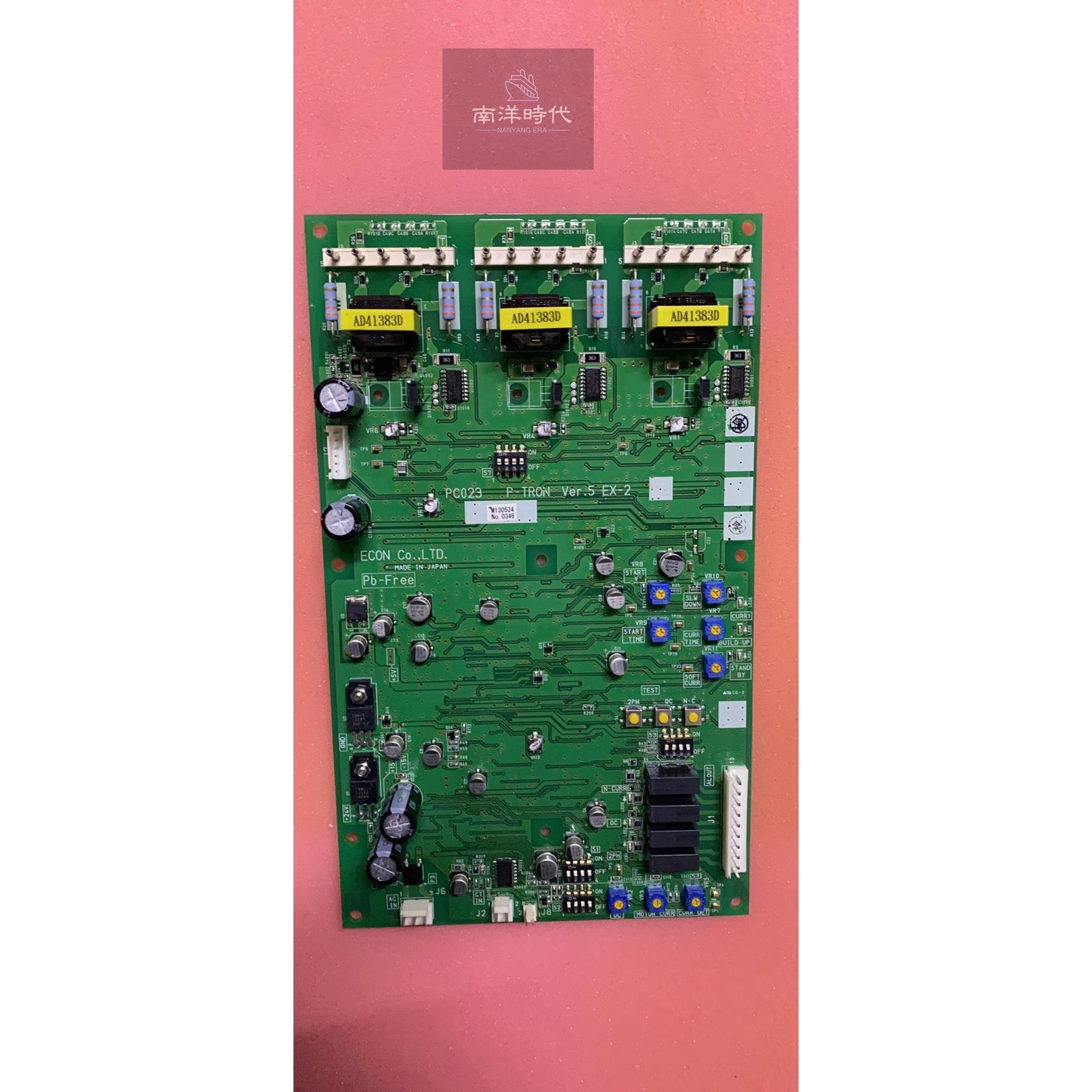 PC023 P-TRON Ver.5 EX-2 电路板议价议价-淘宝网