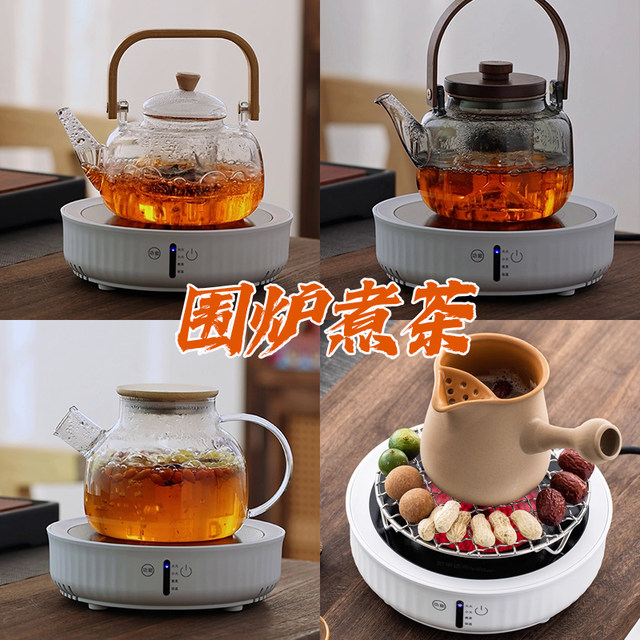 Royalstar electric ceramic stove household small tea boiler tea stove ...