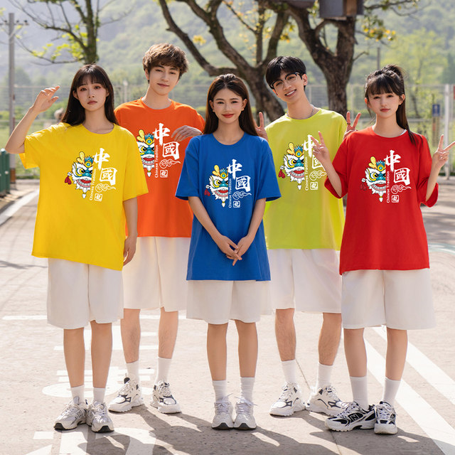 National Trend Candy-Colored Student Class Uniforms, Sports Day Opening ...