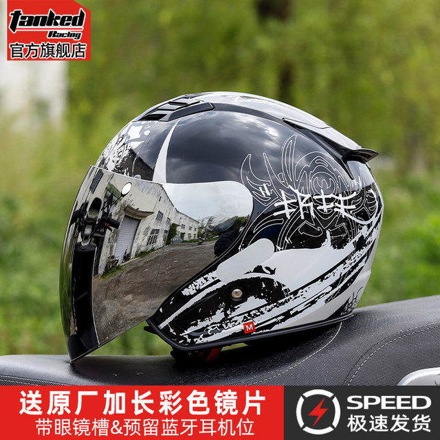 tanked tank helmet male electric vehicle half helmet female three ...