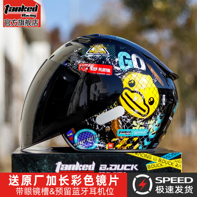 tanked tank helmet male electric vehicle half helmet female three ...