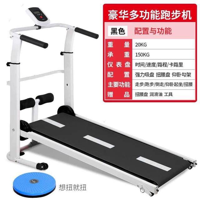 New direct selling home slimming mini walking machine cross-border ...