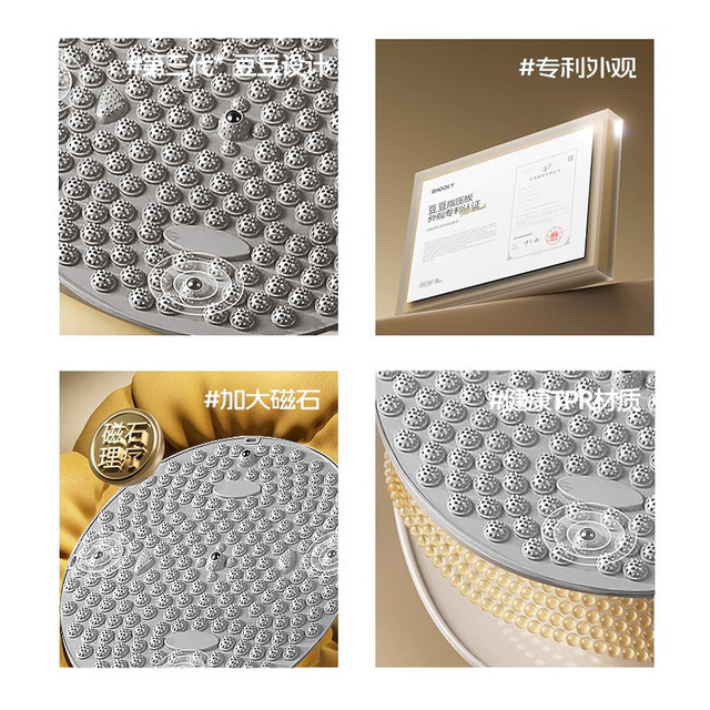SHUM Chinese medicine round acupressure plate super jogging sole ...