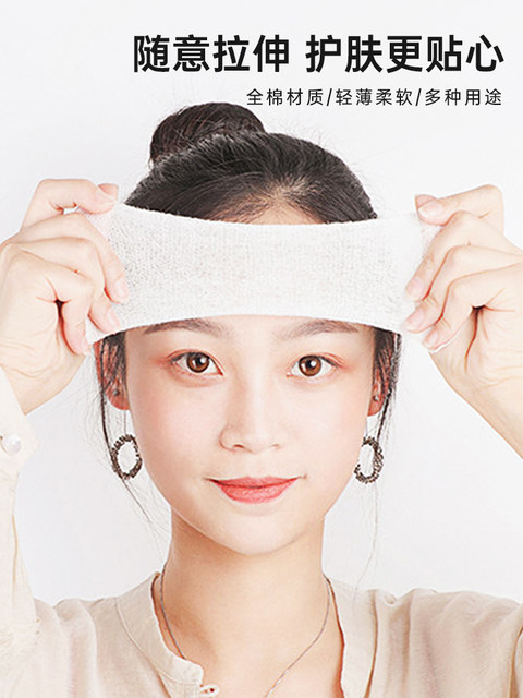 Wet compress cotton stretchable facial cotton sheet disposable makeup ...