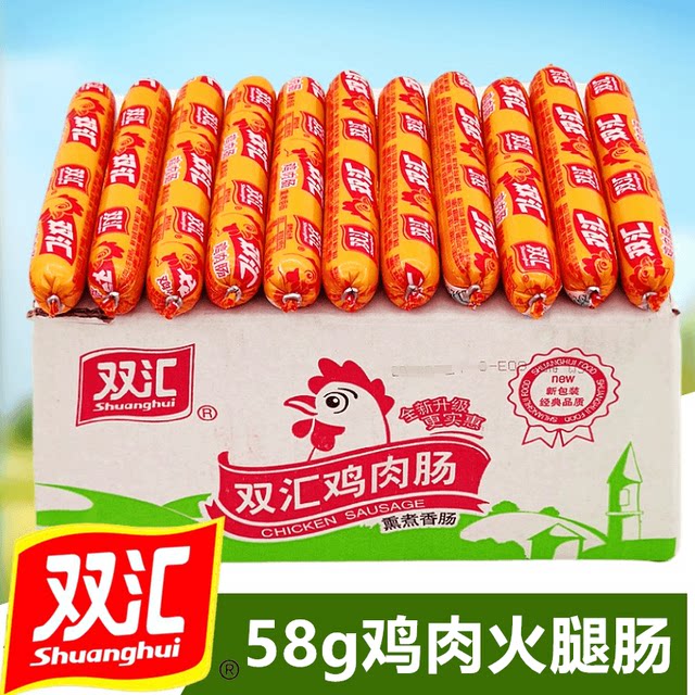 Authentic Shuanghui chicken sausage 58g Dagen instant noodles partner ...