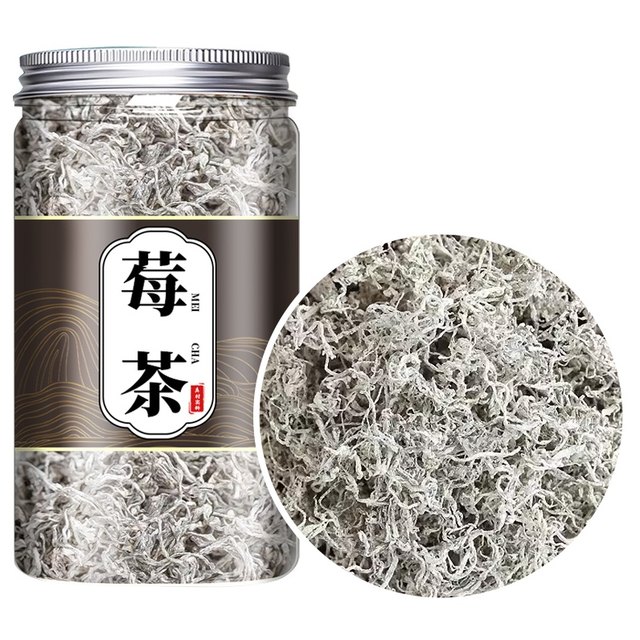 Budie Berry Tea Genuine Official Flagship Store Zhangjiajie Hunan ...