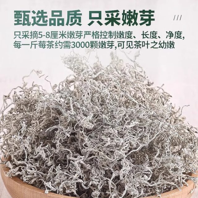 Budie Berry Tea Genuine Official Flagship Store Zhangjiajie Hunan ...