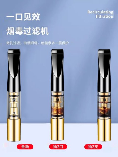 Yajue genuine circular type can be cleaned cigarettecorn filter thick ...