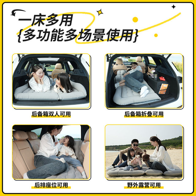 Changan Deep Blue S05 Inflatable Mattress Rear Exhaust Cushion Car ...
