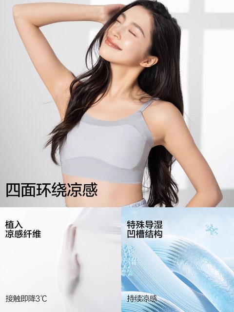 Jpioc/Jingqian Cool Feeling Chest Binder Bra for Large Busts, Minimizing, Seamless Camisole ...