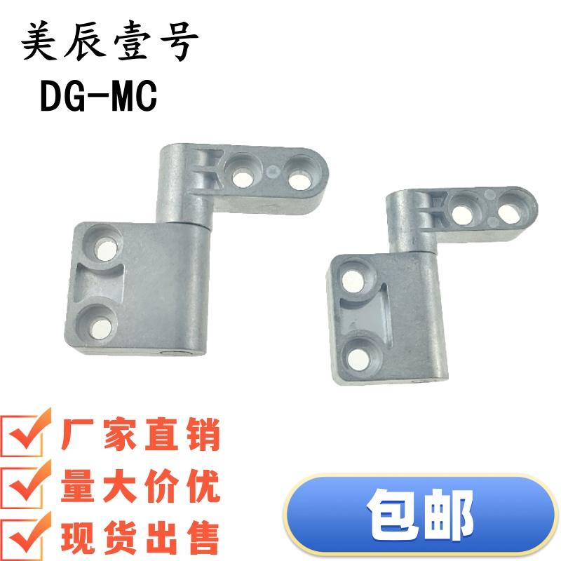 HFK67-33/33A/33B/44/44A/44B/51/51A/51B 旗型扭矩蝶形铰链合页-淘宝网