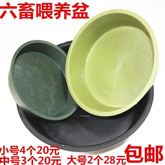 Round -shaped chicken basin live animal feed pot feeding goose duck ...