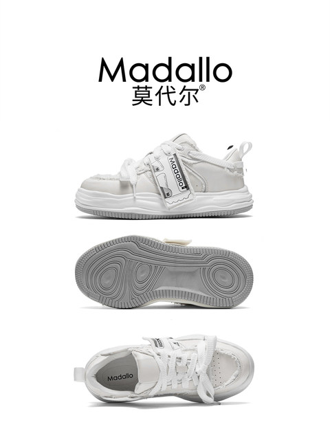 Modal niche design dissolves small white shoes men and women with thick ...