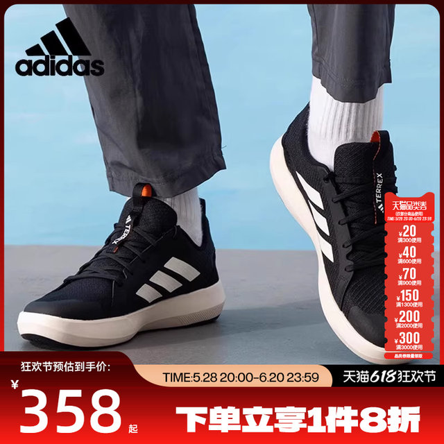 Tobo adidas Adidas men's shoes CLIMACOOL fresh breeze sports casual ...