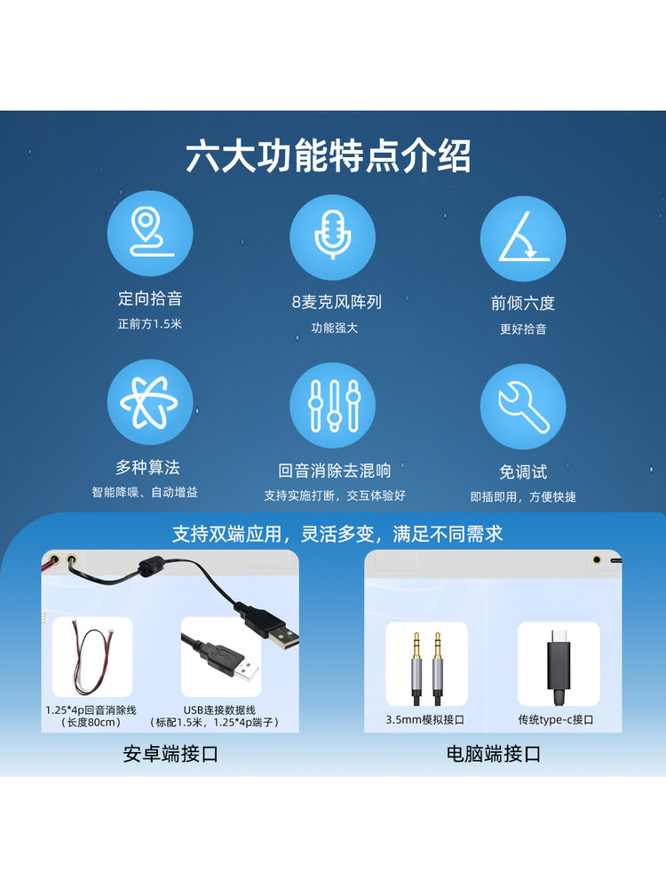 Aigc-dm AI Voice Recognition Microphone Array - Digital Human Interaction