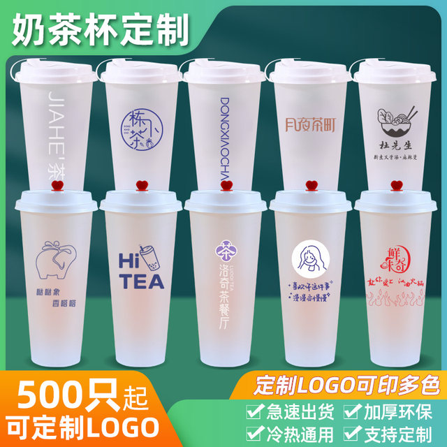 Disposable cup coffee paper cup plastic milk tea thickened injection ...