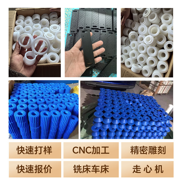 Imported high temperature resistant Teflon plate PTFE rod white PVDF ...