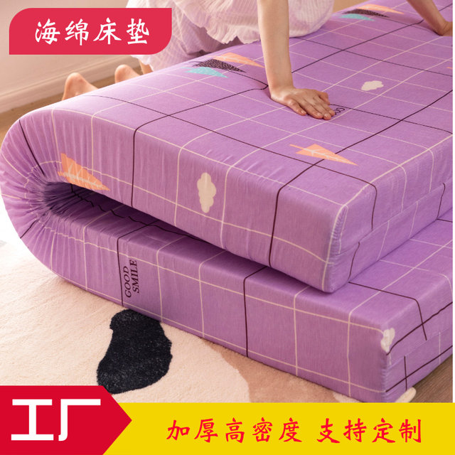High -density sponge mattress thickened home 1.5 -meter mattress Single ...