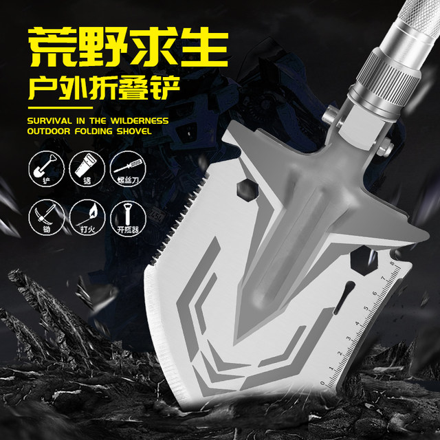 German multi-functional engineer shovel manganese steel upgraded ...
