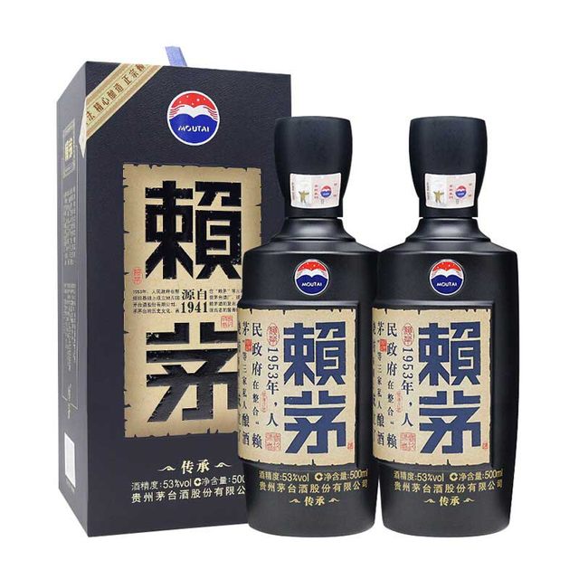 Laimao inherited blue double bottle 53 degree 500ml*2 sauce-flavored liquor business banquet ...