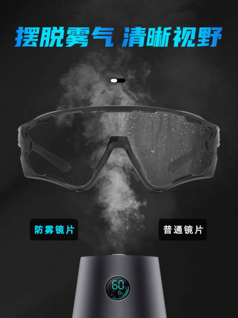 SM speed pulse anti-fog sports glasses cycling jogging mountaineering ...