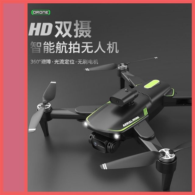 2025 new version of brushless drone high-definition aerial photography aircraft optical flow ...
