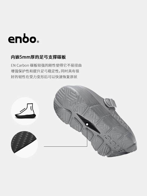 ENBO hole shoes men's summer new outdoor bag head beach casual wear ...