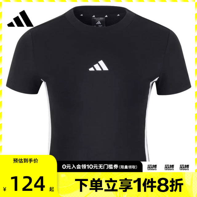 adidas Adidas Women's W 3S SJ BABY Tight Sports and Casual Short Sleeve ...