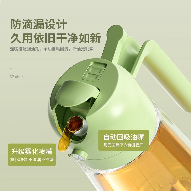 Apply Force 470ml Oil Spray Bottle - 2-in-1 Kitchen Dispenser