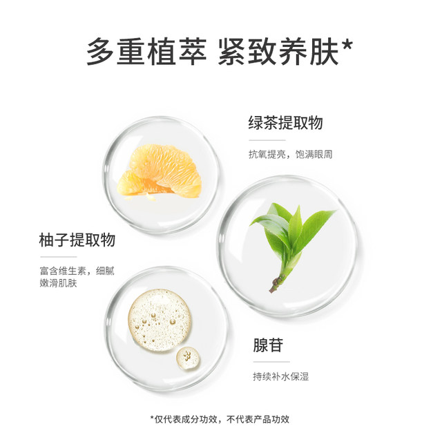 South Korean SNP Gold Collagen Eye Mask Firming, Moisturizing, Retoning ...