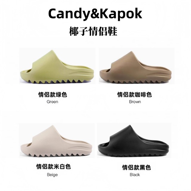 Candy/Kapok/Official flagship summer couple style EVA stomp feel new ...