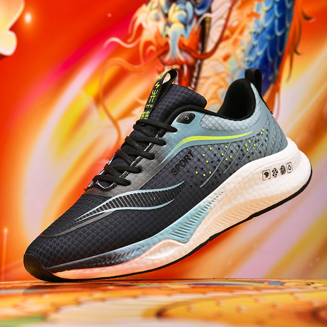 Autumn men's shoes Chitu 7pro casual running sports shoes men's non ...